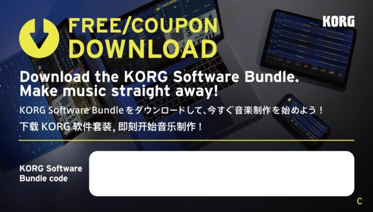 KORGのMIDIキーボードにバンドルするDTMソフト